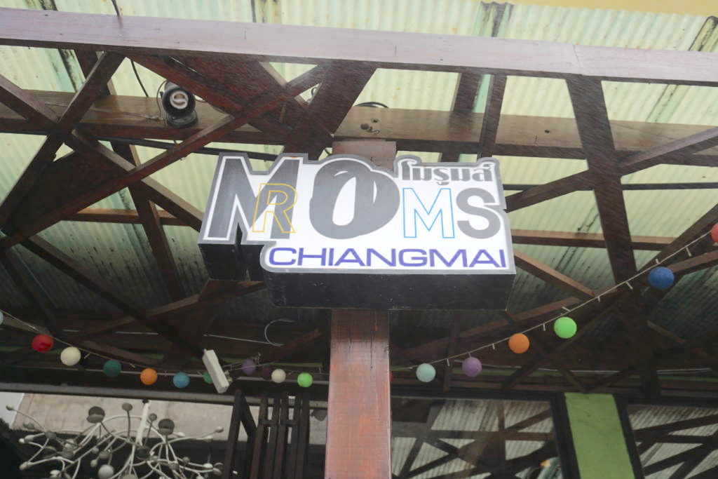 ターペー門から徒歩5分！アートで可愛いホテルの中にあるデザーナーズカフェ【Mo Rooms 】 | TABI CAFE