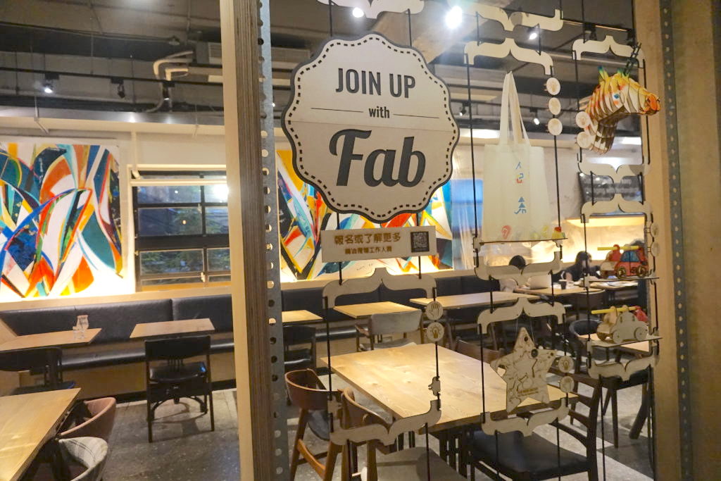 【FabCafe】華山1914にある ” デジタルものづくりカフェ ” がおしゃれ過ぎる！ | TABI CAFE